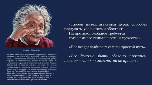 Диалог 8. Ответы на вопросы. Часть 1