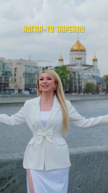 С Днём Победы!🇷🇺❤️ #нинафокина#ninafokina#music#вов#деньпобеды#родина#россия#песниородине