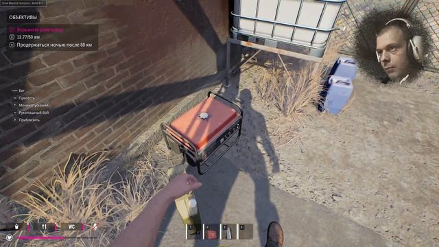 Drive Beyond Horizons #3 Еду к 20км