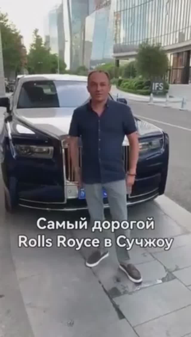 Машина президента. Поездка в Китай 2023.