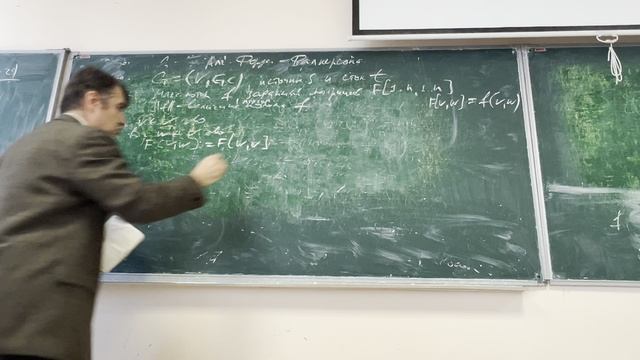 30.04.2025 Одиннадцатая лекция по дискретной оптимизации(алгоритм Эдмондса-Карп)