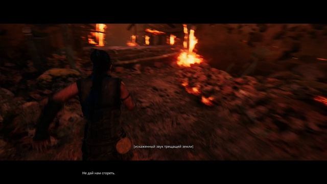 Senua's Saga  Hellblade II Часть 4