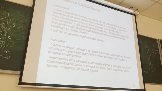 28.04.2025 Двенадцатая лекция по ООП(принципы работы сборщика мусора в Java)