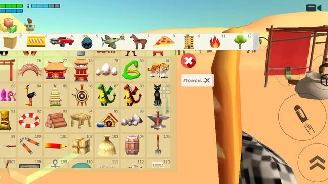 Как призвать жуткого страуса в Египте