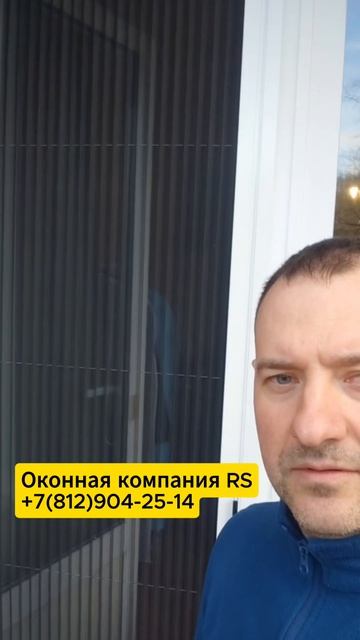 Москитные сетки Плиссе