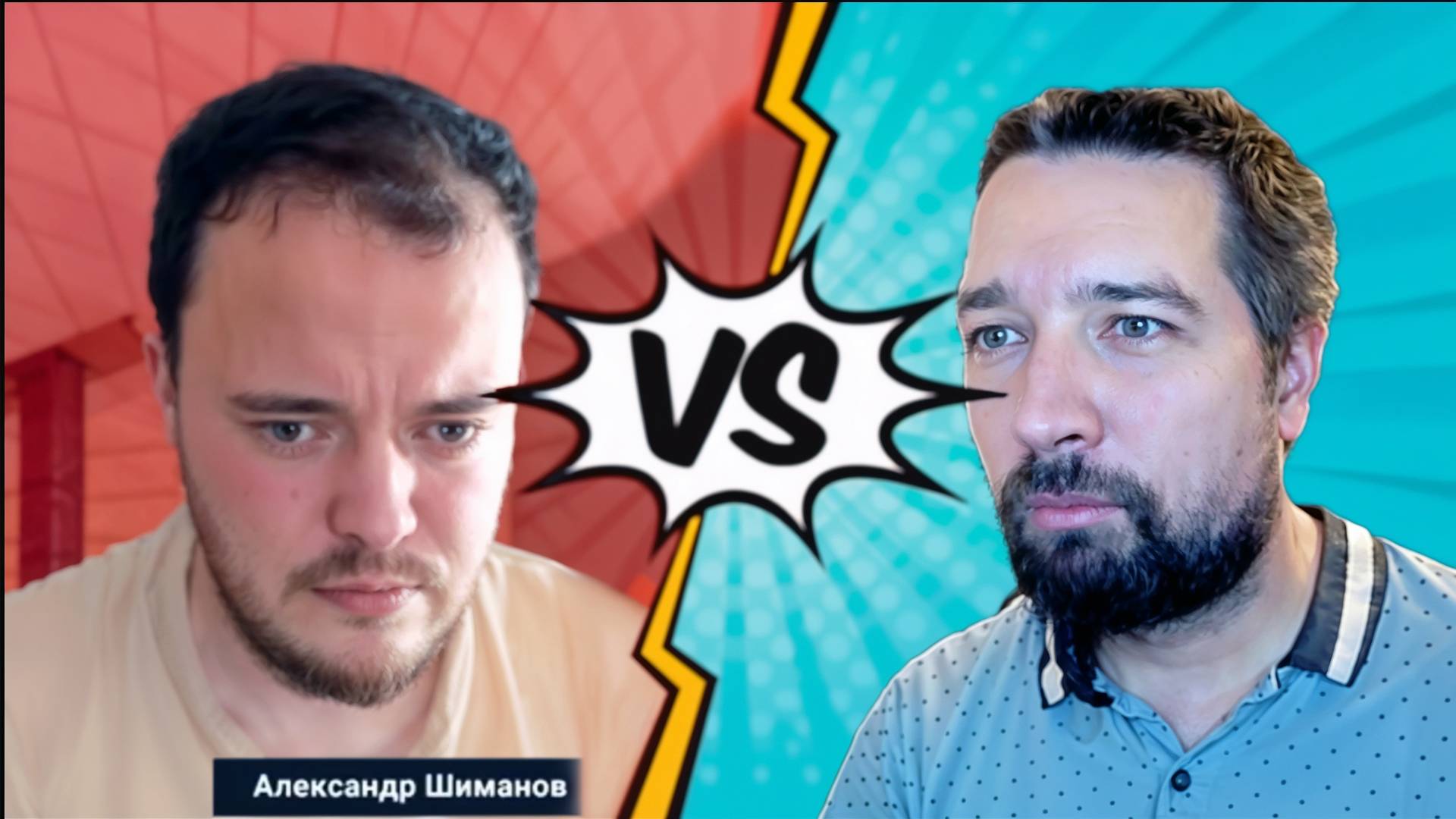 Безумство гроссмейстера 🔥 Александр ШИМАНОВ 🆚 Евгений ШУВАЛОВ 💣 Бомбическая атака