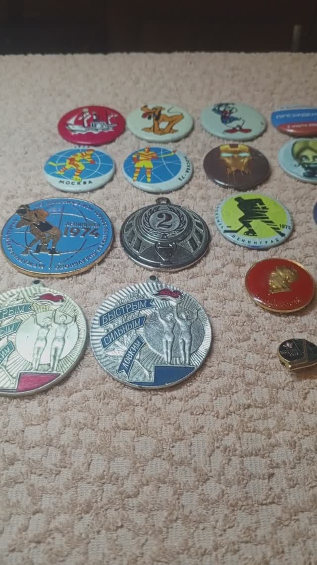 Купил значки и медали.