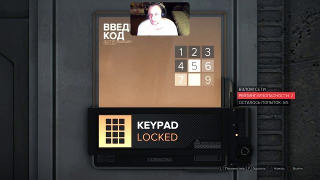 Deus Ex: MD - Адам s5