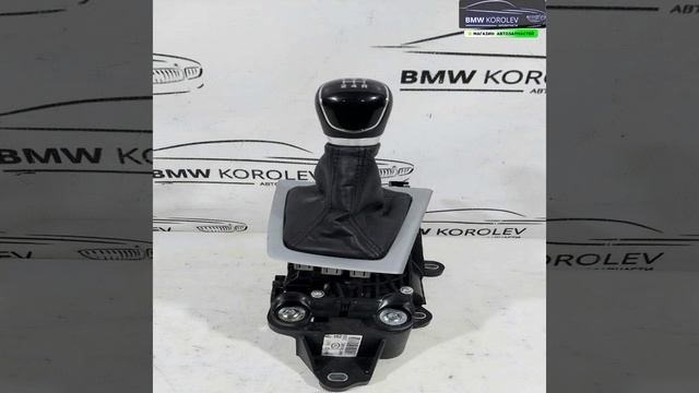 Кулиса КПП Focus III 2011-2019 МКПП   1722150 для Ford Focus 3