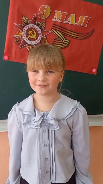 Антонина Медведская "Дедушка был на войне".