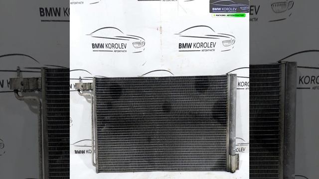 Радиатор кондиционера Focus III (2011-2019)  2010987 для Ford Focus 3