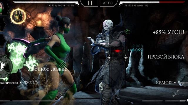 Mortal Kombat mobile/Мортал Комбат мобайл/Смертельная Классическая Башня битвы 97-99