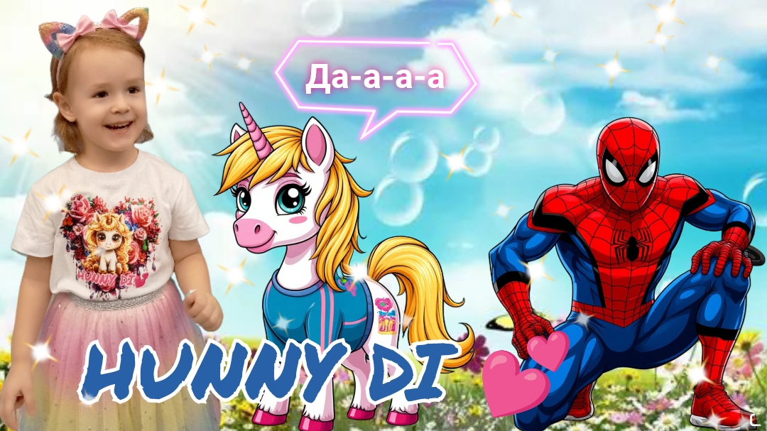 ✨ВЕСЕЛАЯ ЗАРЯДКА✨ Малышка Диана и Человек-паук делают зарядку. Hunny Di💕