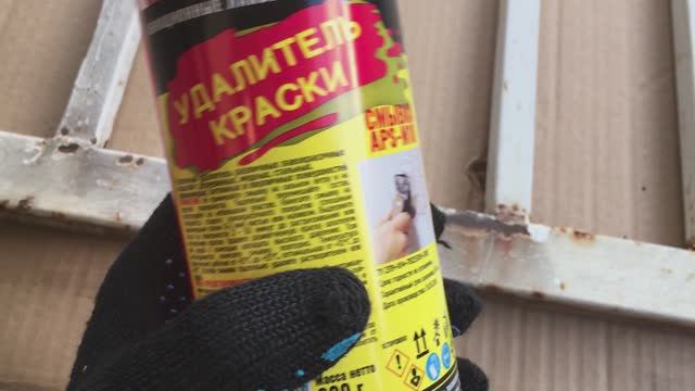 Смывка для краски APS-M10 или коралловый диск?