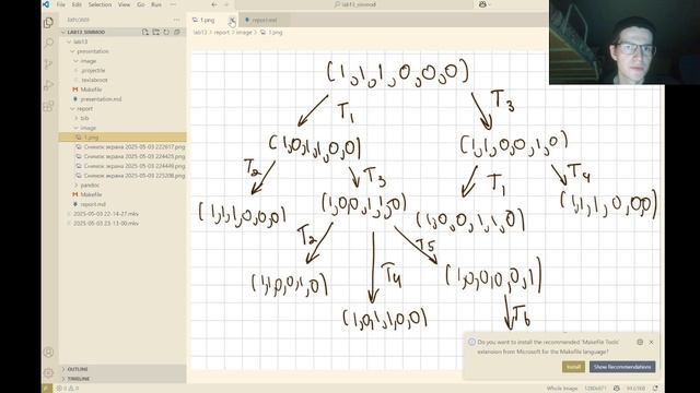 Отчет по лабораторной работе №13 "Имитационное моделирование"