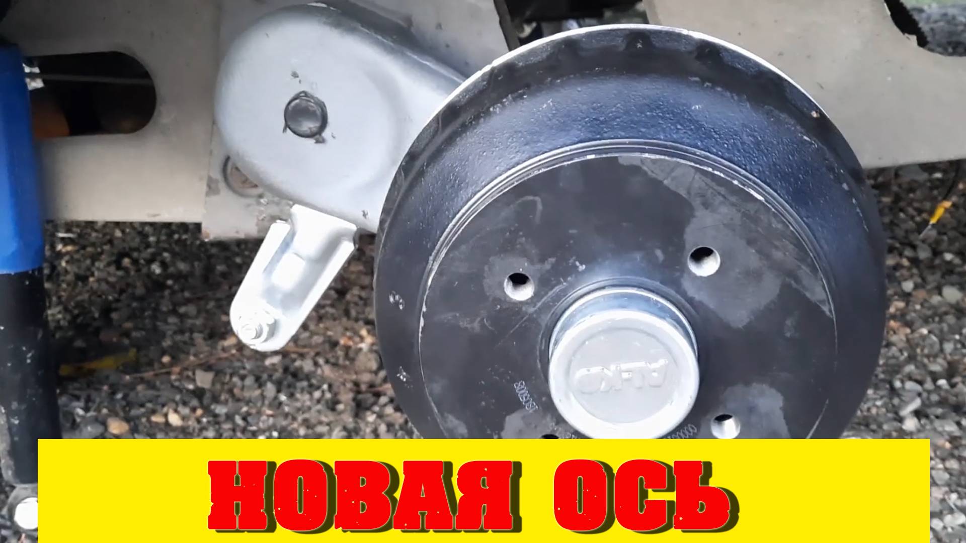 Замена оси каравана. Сериал «Море 24», 10-я серия.