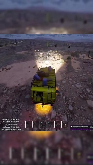 Drive Beyond Horizons - Чё за х...ня!?