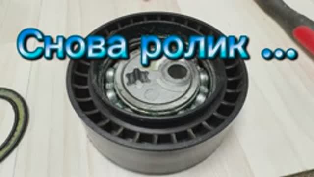 Снова ролик ремня генератора