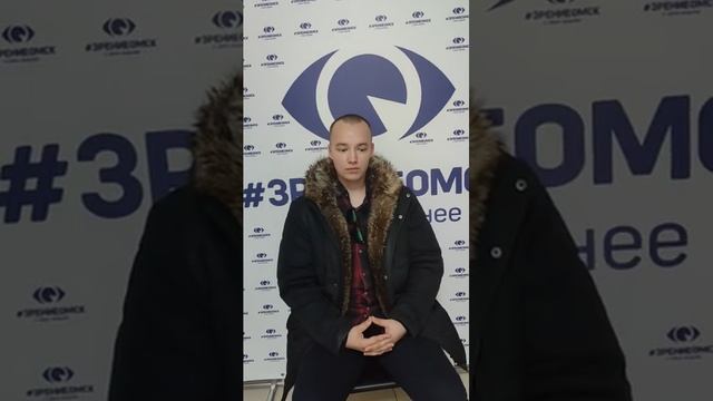 Отзыв о лазерной коррекции зрения в клинике "Зрение Омск", 88001009876