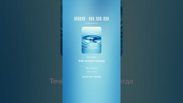 Гипноз - тук, тук, тук