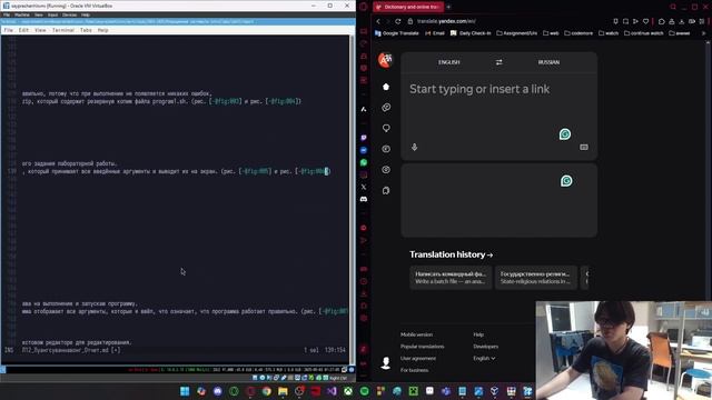 Лаб 12 отчет