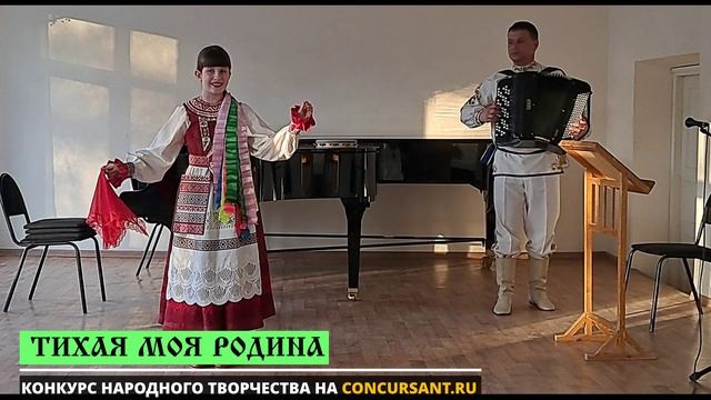 "Лятела стрела" и Припевки. Барановская Арина – ТИХАЯ МОЯ РОДИНА