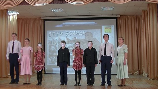 СОШ №5 "Дети войны" 2017 г.