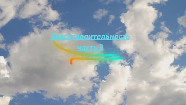 Gta 5 RP Rainbow благотворительность ( 3 ЧАСТЬ )