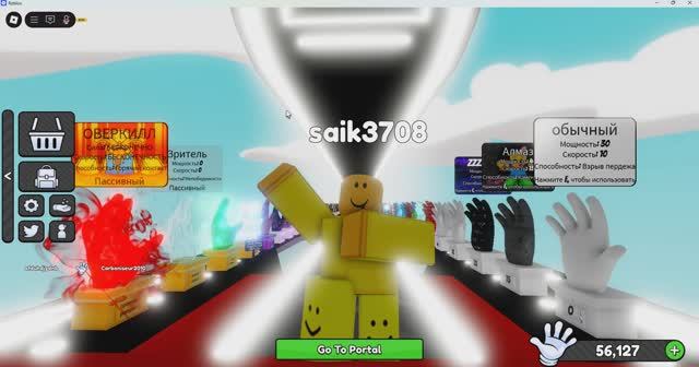 КАК ПОЛУЧИТЬ НОВУЮ ПЕРЧАТКУ Slender в slap battels!