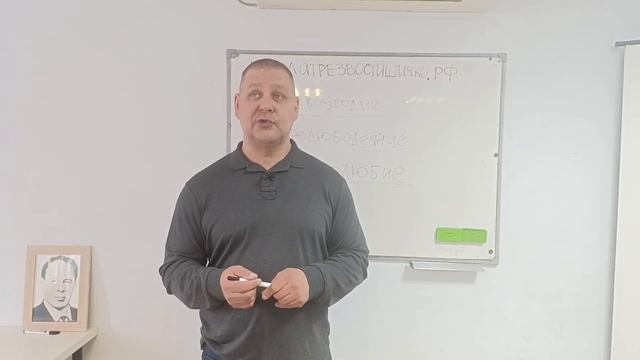 метод Шичко, день 7, 01.05.2025, Екатеринбург, Школа Трезвости Шичко