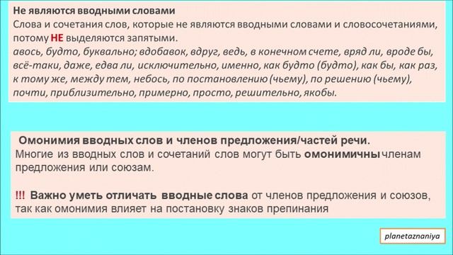 11 класс. Подготовка к ЕГЭ Задание 18