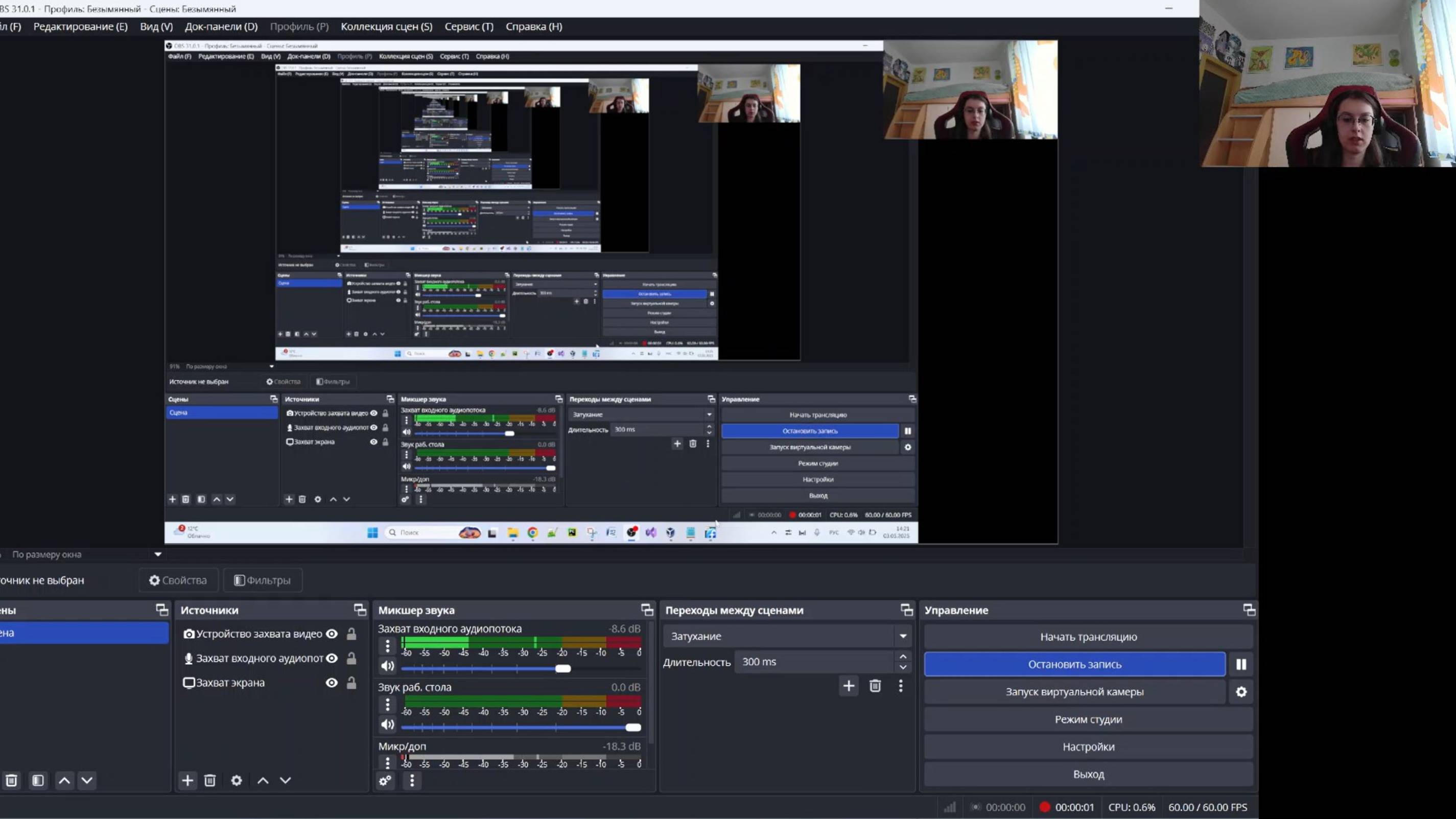 Индивидуальный проект. Этап №4