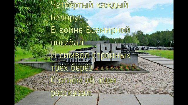 ВОВ - автор стихов - Людмила Зайцева - Звонят...звонят колокола - Аранжировка - Пётр Санников