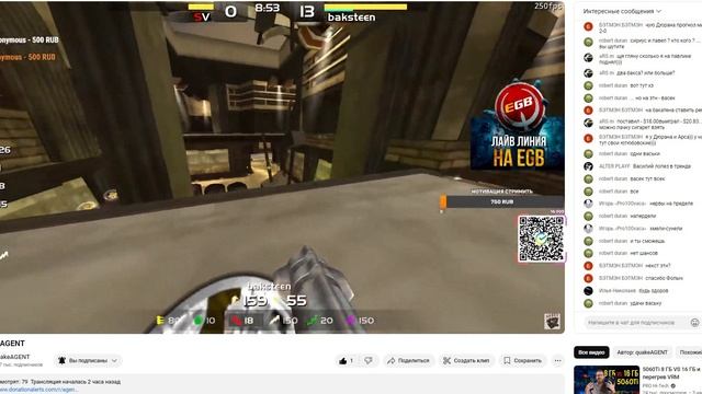 запись трансляции - 250 FPS QL LEAGUE_сб, 03 мая_Раунд 3_2025-05-03_183051