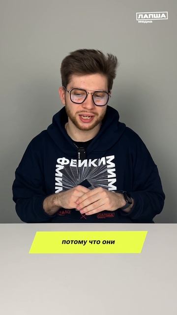 11. Что такое реэскалирующие фейки