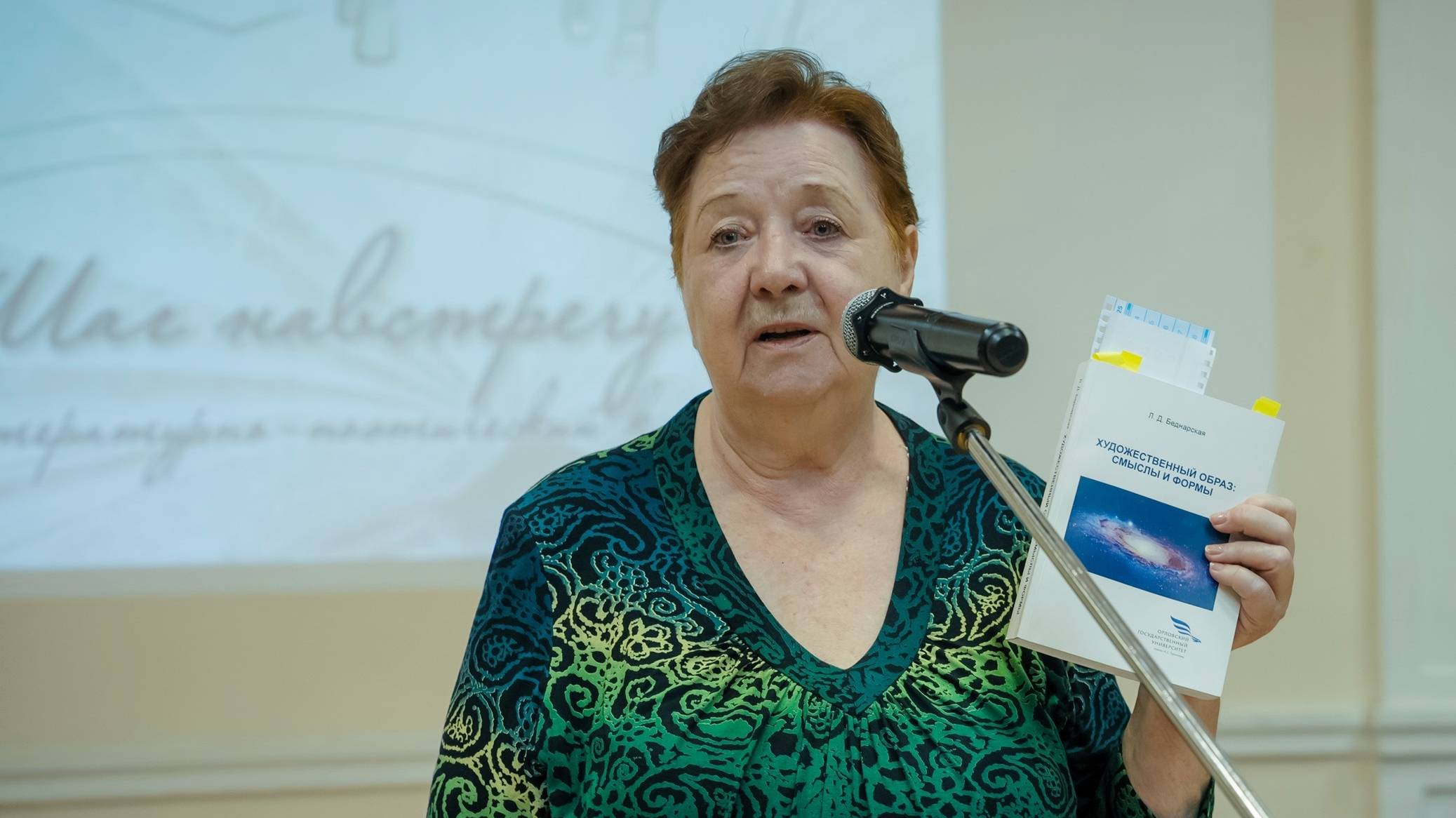 Нарушения линейной хронологии событий в художественном тексте (Шаг навстречу)