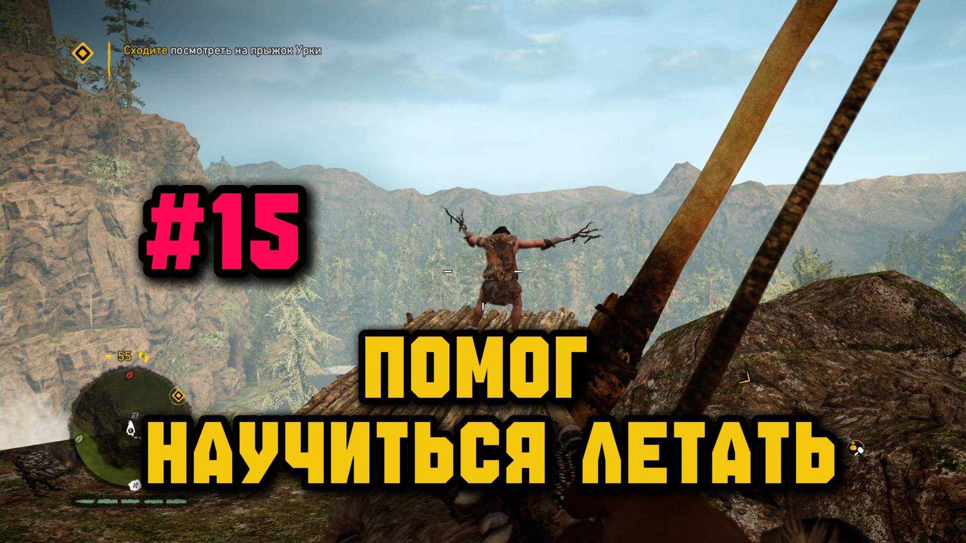 Бесконечная война племён