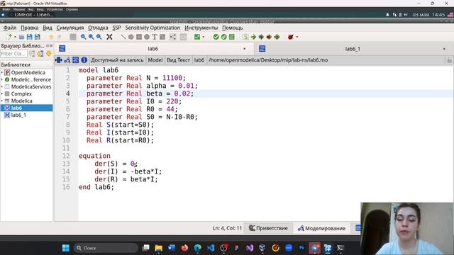 Выполнение
