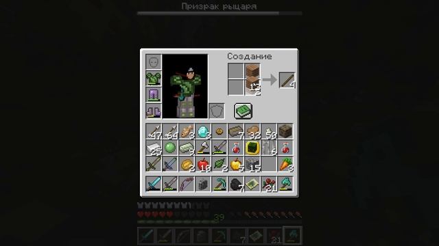 РЫЦАРСКИЙ ЛАБИРИНТ Ч2. Лесные приключения Minecraft. Серия 21
