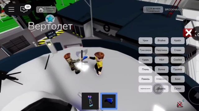 показывание босса террориста 1 сезон 3 серия