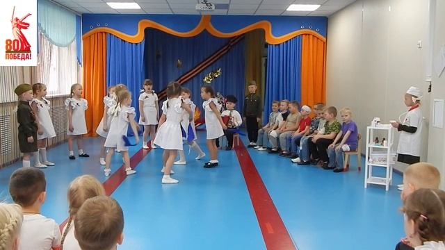 11 группа. Госпиталь