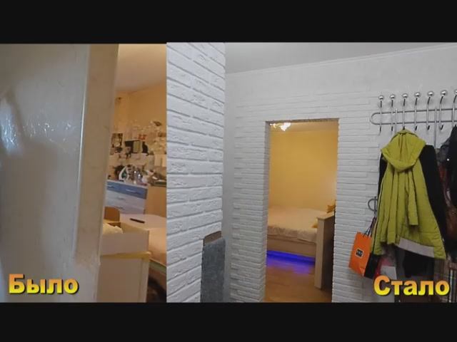 Ремонт в квартире Подготовка к ремонту. Хроника 7 октября 2024 год