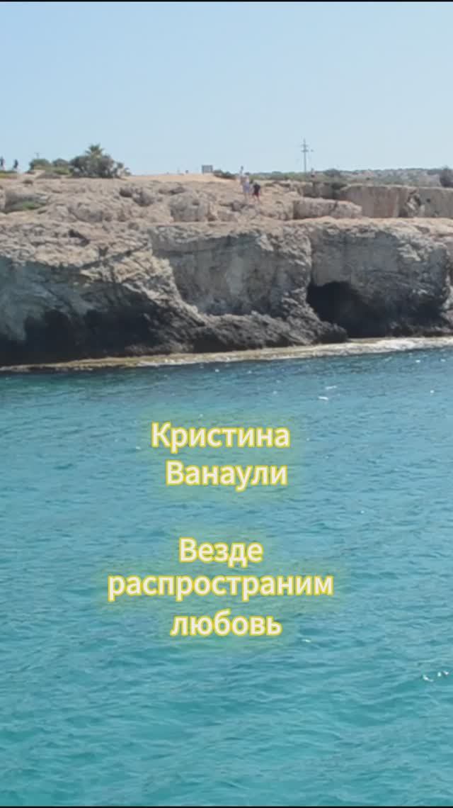 Стихи Спасут Мир: Распространим Любовь Повсюду! 🌎❤️