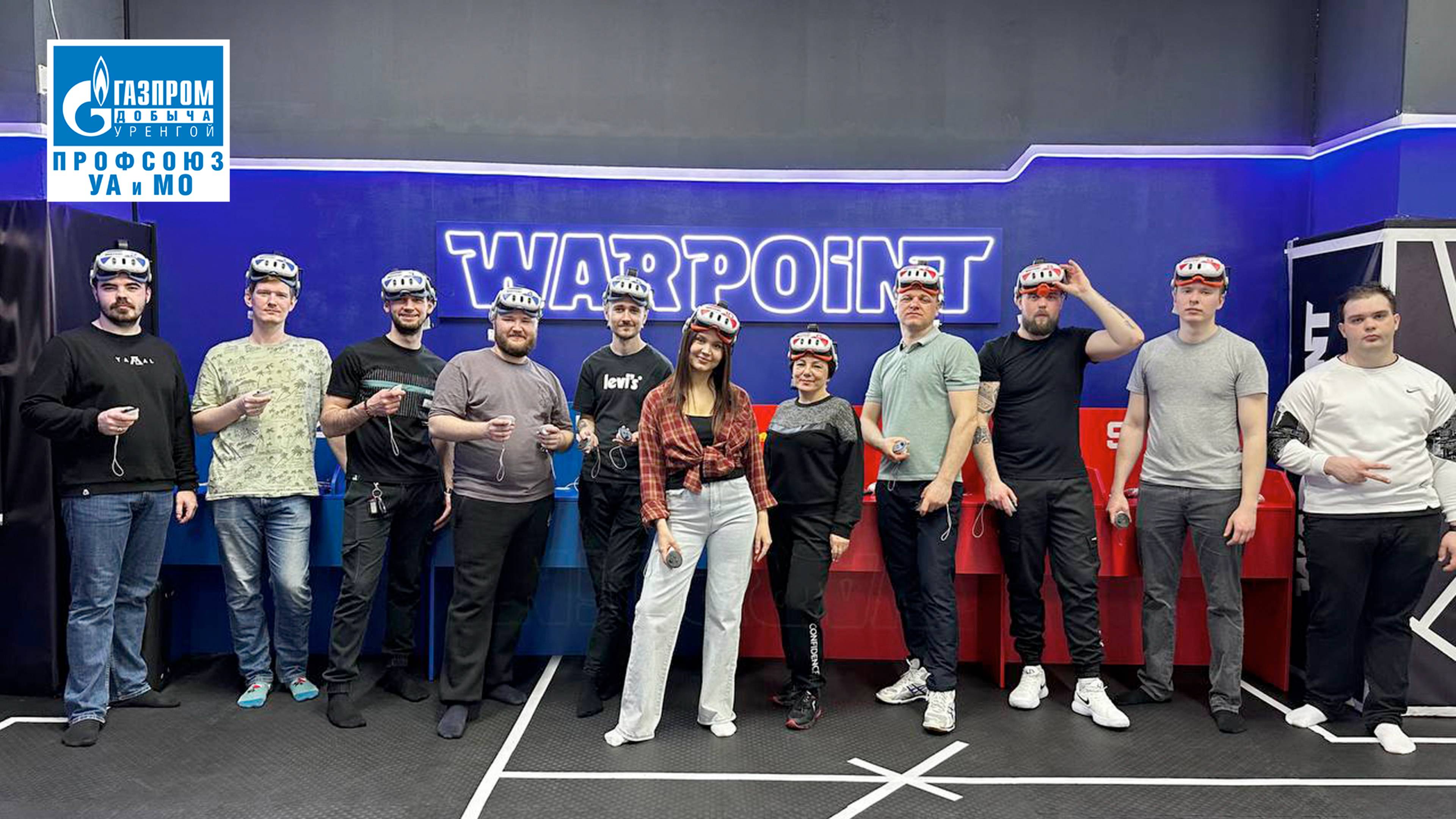 Warpoint в УА и МО