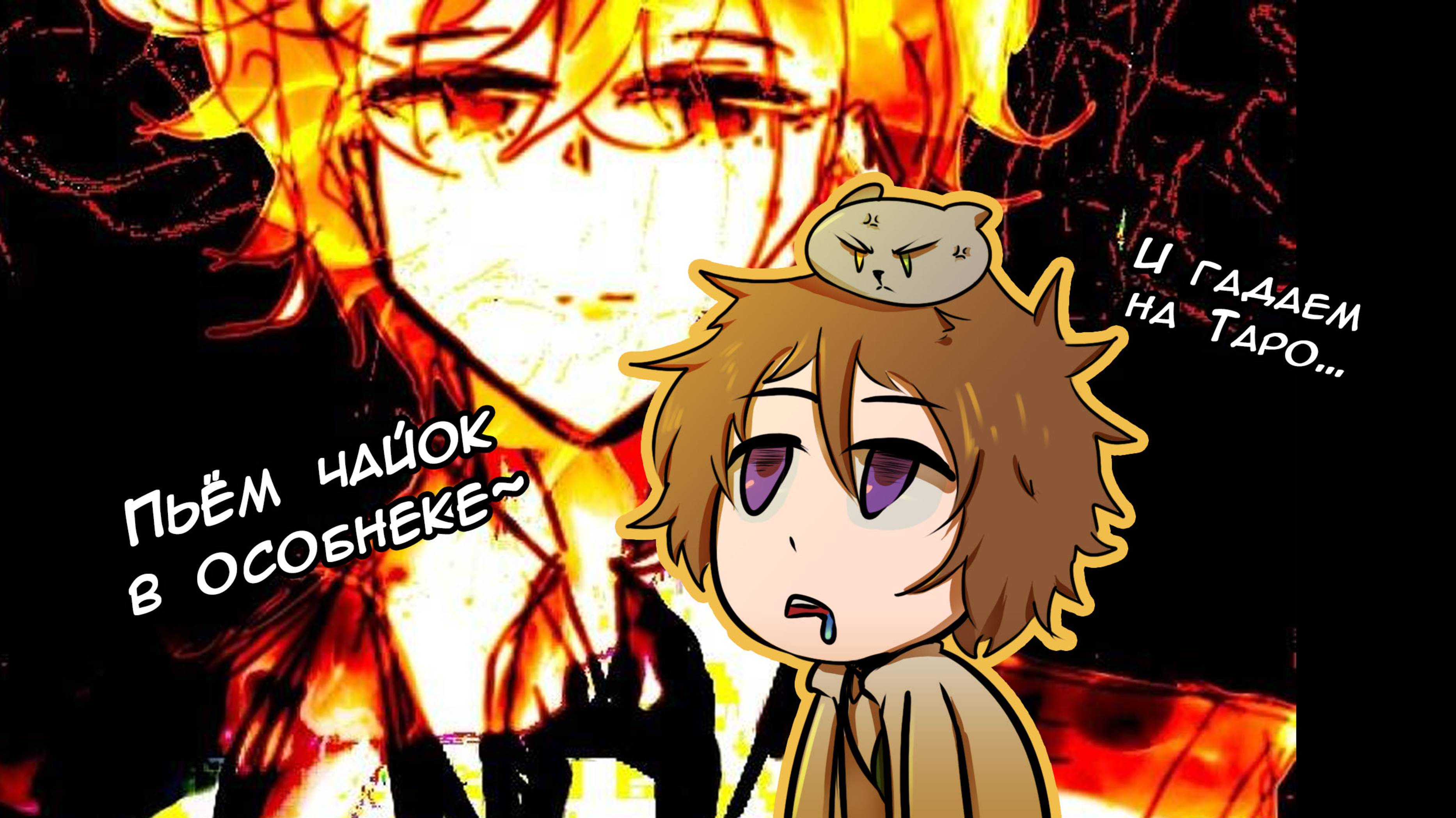 Deep Inside | Всё очень странно... | Прохождение (1 часть)