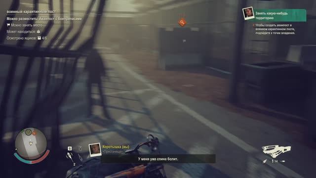 State of decay 2 Первый военный пост #5