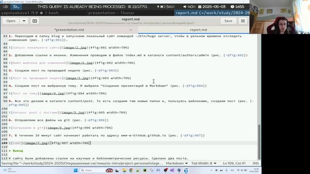 Создание презентации. Индивидуальный проект. Этап №4