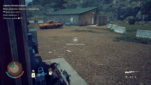 State of decay 2 Разведка. Место новой базы #6