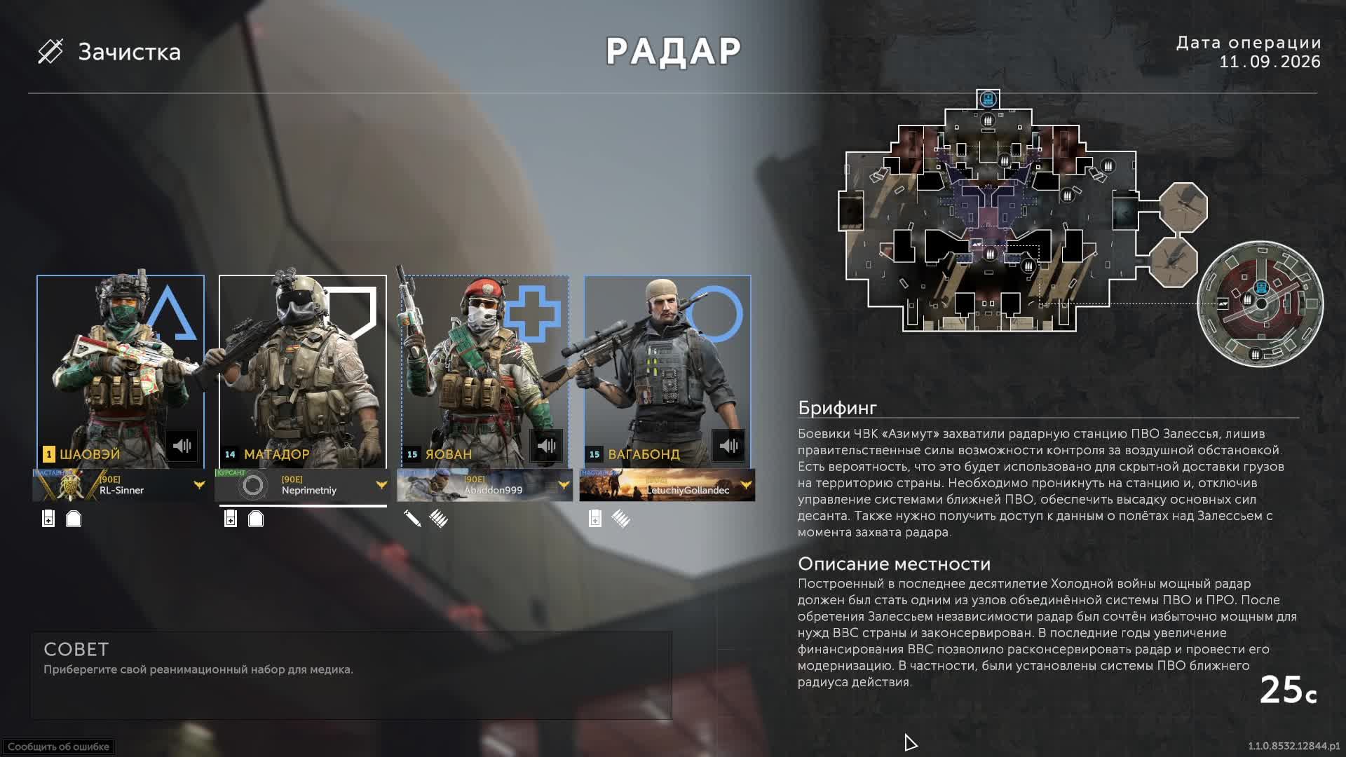 Калибр. Клан "Лихие 90-е"