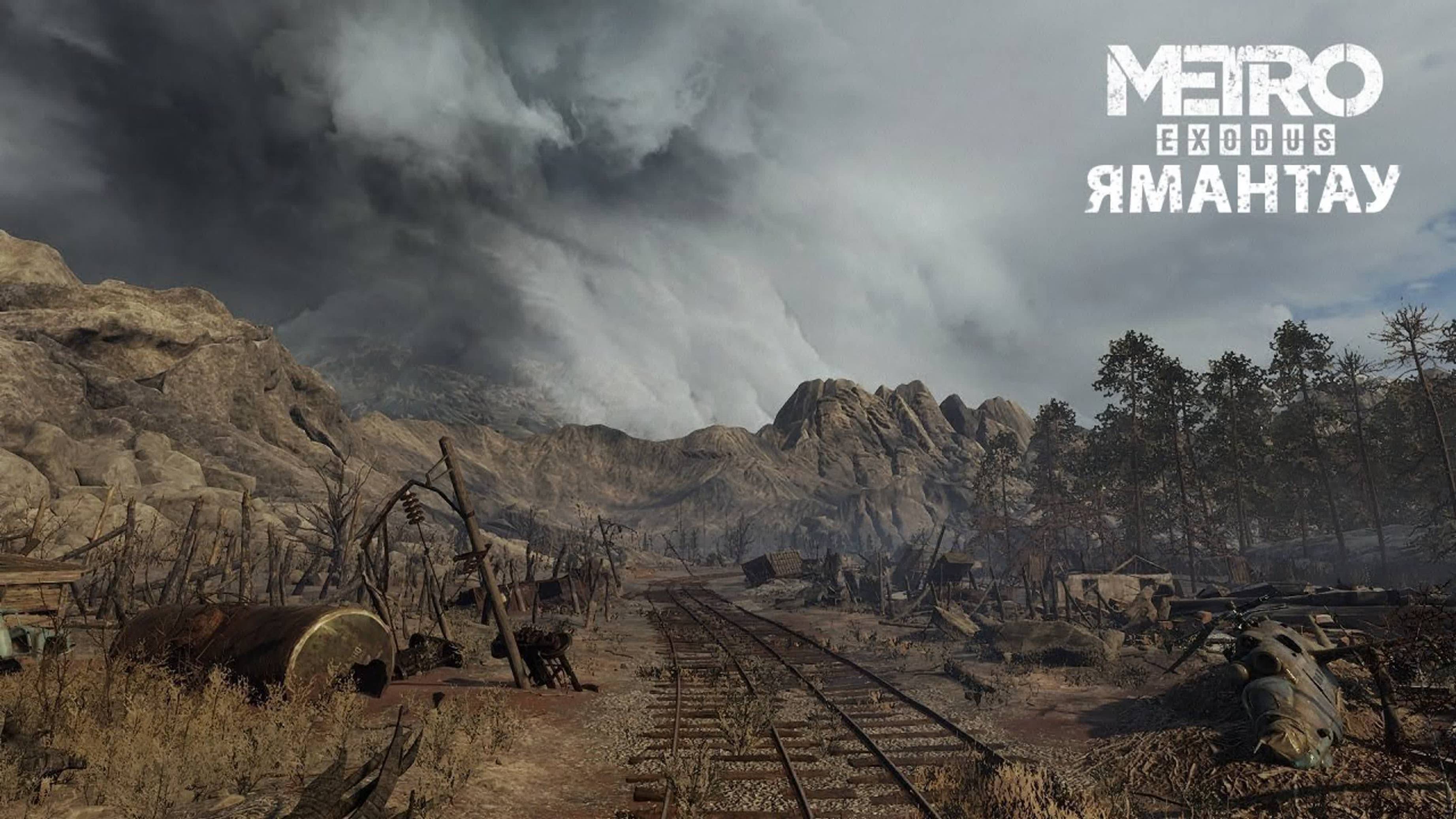 Ямантау. Metro: Exodus